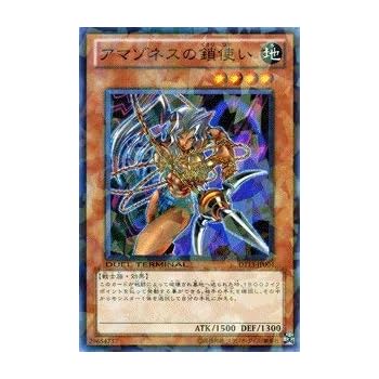 Amazon | 遊戯王カード 【アマゾネスの鎖使い】 DT13-JP004-N ≪星の騎士団 セイクリッド≫ | トレカ 通販