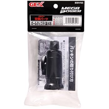 Amazon | ジェックス メガパワー6090/9012用 送水パイプ | ジェックス | フィルター用アクセサリー 通販