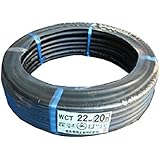 Amazon | 溶接用キャプタイヤケーブル WCT 22スケ 黒 10m | 溶接機器アクセサリ