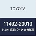 Amazon | TOYOTA (トヨタ) 純正部品 ウォータシール プレート 品番11492-20010 | シリンダー | 車＆バイク