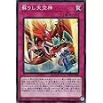 Amazon.co.jp: 遊戯王 第11期 WPP3-JP050 蘇りし天空神【スーパーレア】 : ホビー