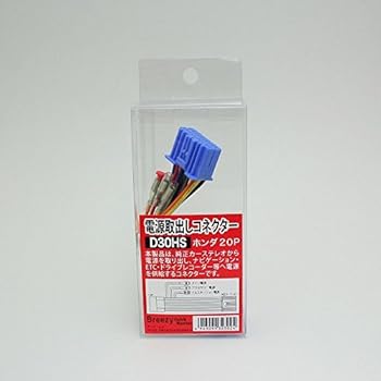 Amazon | ENDY（エンディー） 電源取出しコネクター ホンダ・スズキ車用 20ピン EPP-032H | オーディオパーツ | 車＆バイク