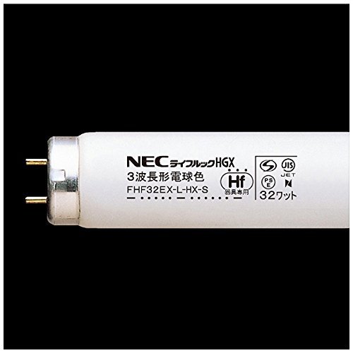 価格.com - ホタルクス ライフルックL-HGX FHF32EX-L-HX-S (電球・蛍光灯) 価格比較