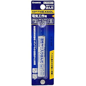 Amazon | ELPA 脂入半田(ヤニ入りハンダ) PE-89NH | ハンダゴテパーツ