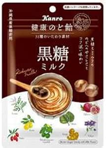 Amazon.co.jp: カンロ 健康のど飴 黒糖ミルク 80g×6入 : 食品・飲料・お酒