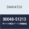 Amazon | DAIHATSU (ダイハツ) 純正部品 スパーク プラグ 品番90048-51213 | イグニッションコイル | 車＆バイク