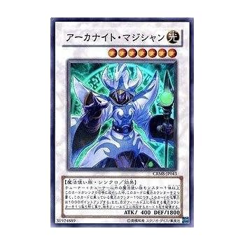Amazon | 遊戯王 マジックテンペスター 【スーパー】 EXP2-JP029 | トレカ 通販