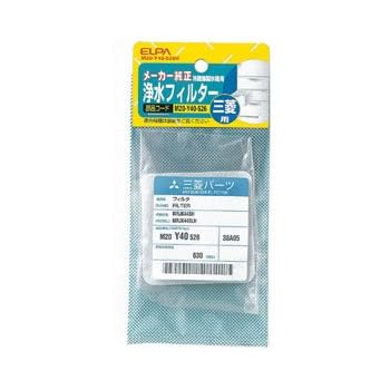Amazon | 三菱電機 冷蔵庫用のカルキクリーンフィルター（給水タンク内にセットする浄水フィルター） M20VJ5526 | 三菱電機 ...
