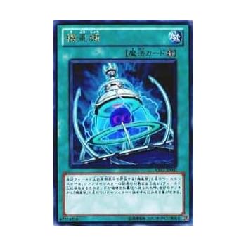 Amazon | 遊戯王カード 【 機皇帝グランエル∞ [ウルトラ] 】 VJMP-JP054-UR | トレカ 通販