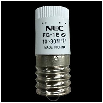 Amazon | 長寿命点灯管 E形口金 FG1EL2P パナソニック | パナソニック(Panasonic) | 点灯管