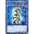 Amazon.co.jp: 遊戯王カード 【カオス・ソルジャー】 DT13-JP030-R ≪星の騎士団 セイクリッド≫ : ホビー