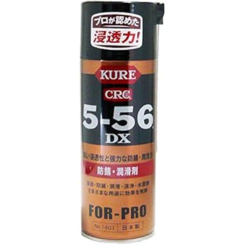 Amazon | JIP 潤滑剤 PN55 420ML NO.530 | 潤滑油・サビ止めオイル | 産業・研究開発用品 通販