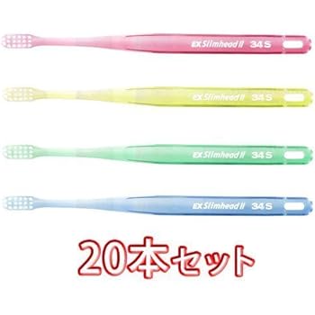 Amazon | ライオン スリムヘッド2 歯ブラシ DENT . EX Slimhead2 20本入 (34S) | ライオン | 大人用ハブラシ 通販