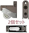 Amazon | ノダ NODA 室内ドア 引き戸用金具 パーツ 調整戸車 下部用 品番：MPP7 （新品番 MPPX7) （2個セット） | ドア用金物