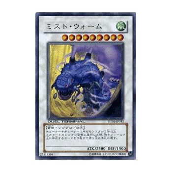 Amazon | 遊戯王 ロード・ウォリアー 【ウルトラ】 YSD4-JP041 | トレカ 通販
