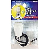 Amazon.co.jp: エルパ (ELPA) 中ベース ソケット 電気 照明 E12 リード線付 PP-05NH: DIY・工具・ガーデン