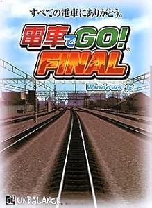 Amazon | 電車でGO! FINAL | PCゲーム | ソフトウェア