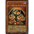 Amazon.co.jp: 遊戯王カード 【 バーサーク・デッド・ドラゴン 】 EE1-JP181-SR 《エキスパートエディション1》 : ホビー