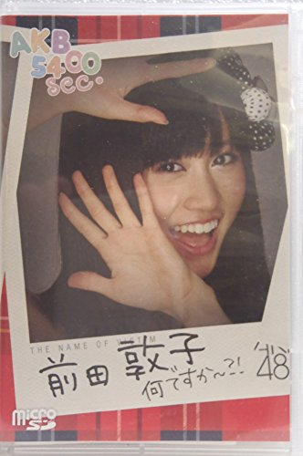 AKB48 5400 sec 前田敦子 micro sd: AKB48☆あっちゃん（前田敦子）☆グッズ