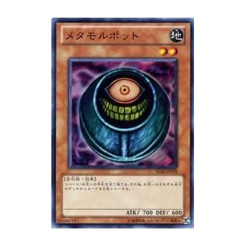 Amazon | 遊戯王カード 【メタモルポット【スーパー】】 BE02-JP078-SR 《遊戯王ゼアル ビギナーズ・エディションVol.2》 | トレカ 通販