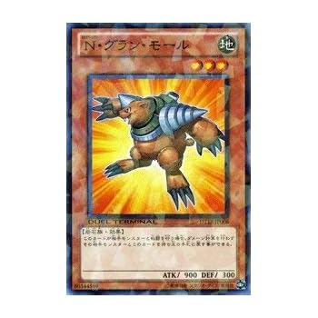 Amazon | 遊戯王カード 【セイクリッド・ポルクス】 DT13-JP021-R ≪星の騎士団 セイクリッド≫ | トレカ 通販