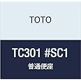 Amazon | TOTO 普通便座(前丸・エロンゲート(大形)・抗菌・ソフト開閉) パステルアイボリー TC301#SC1 | 便座・便器