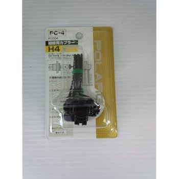 Amazon | POLARG (ポラーグ) 補修用カプラー [PC-4] H4用 (1個入り) [品番] PC004 | メーターパーツ | 車＆バイク