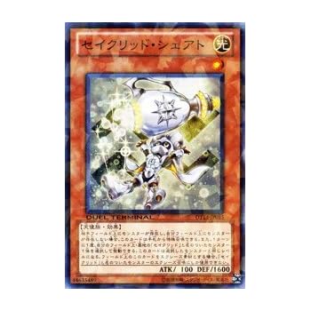 Amazon | 遊戯王カード 【セイクリッド・カウスト】 DT14-JP019-R 《破滅の邪龍 ウロボロス!!》 | トレカ 通販