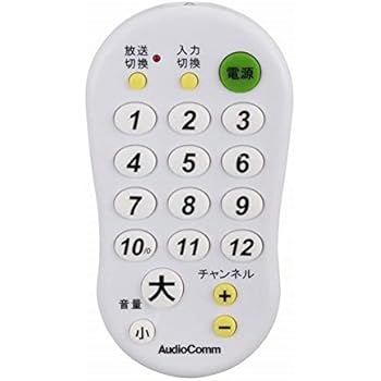 Amazon.co.jp： ELPA 簡単テレビリモコン RC-29D: 家電・カメラ