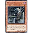 Amazon.co.jp: 遊戯王 STBL-JP035-NR 《ワイトメア》 N-Rare : ホビー