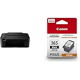 Amazon.co.jp: 【セット買い】【New】キヤノン Canon プリンター A4 インクジェット複合機 TS3730 WHITE Wi-Fi対応 テレワーク 対応インクBCI-366 ...