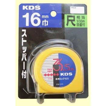 Amazon | ムラテックKDS フリー16巾3.5m KF16-35 | DIY・工具・ガーデン
