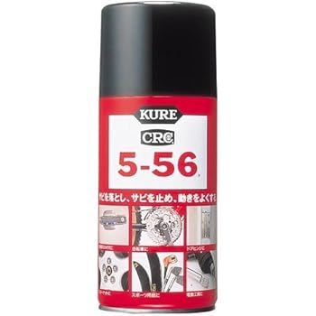 Amazon.co.jp: 呉工業 KURE CRC5－56 320ml 3本: DIY・工具・ガーデン