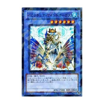 Amazon | 遊戯王カード 【イビリチュア・ガストクラーケ】 DT12-JP032-SR 《デュエルターミナル－エクシーズ始動》 | トレカ 通販