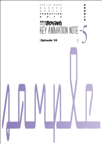 魔法少女まどか☆マギカ KEY ANIMATION NOTE vol.5 | |本 | 通販 | Amazon