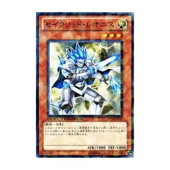Amazon | 遊戯王カード 【セイクリッド・カウスト】 DT14-JP019-R 《破滅の邪龍 ウロボロス!!》 | トレカ 通販
