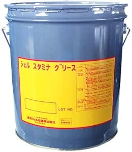 Amazon.co.jp： シェル スタミナ EP グリース Shell Stamina EP Grease －高性能耐熱・長寿命・極圧 ...