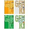 GENKI 1 2 workbook for Beginner Learning Japanese 4 Books Set , English Textbook , Vocabulary ...