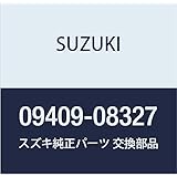 Amazon | SUZUKI (スズキ) 純正部品 クリップ 品番09409-07340 | オイルポンプ | 車＆バイク