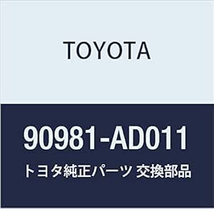 Amazon | TOYOTA (トヨタ) 純正部品 フォグランプ バルブ ハイエース/レジアスエース 品番90981-AD011 | 車 ...