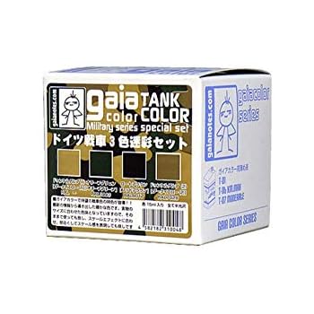 Amazon.co.jp | GSIクレオス CS583 Mr.カラー特色 カラーモジュレーションセット ジャーマングレー VERSION ...