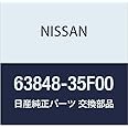 Amazon | NISSAN (日産) 純正部品 クリップ 品番63848-35F00 | フェンダーライナー | 車＆バイク