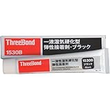 Amazon | スリーボンド 万能型接着剤 白色 一液無溶剤 150g TB1530-150 | 接着剤 | 産業・研究開発用品 通販