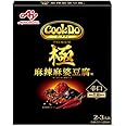 Amazon | 味の素 CookDo(クックドゥ) 極(プレミアム) 麻辣麻婆豆腐用 125g×10個入 | 味の素 | ごはん・料理の素 通販