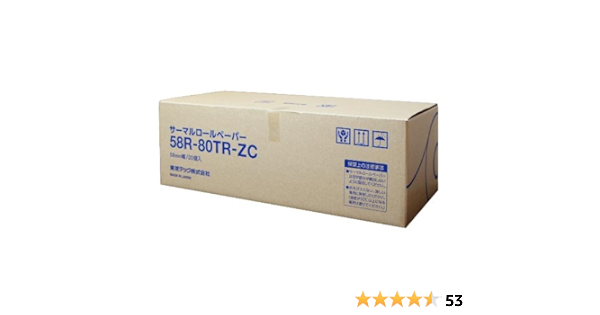 東芝TEC純正 感熱レジロールペーパー（芯あり） 58R-80TR-ZC 20巻