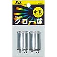 Amazon.co.jp: マクサー グロー球【P型】 FG-7P（2P) 4～10W M5-2075 : 車＆バイク