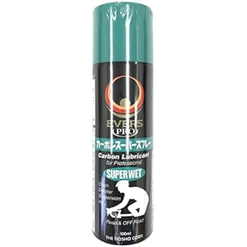 Amazon | EVERS(エバーズ) 防錆剤 長期防錆剤(強力防錆・潤滑剤) 100ml ノズル付 自転車用潤滑剤 高性能防錆効果 MG-3 | エバーズ(EVERS) | オイル