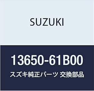 Amazon | SUZUKI (スズキ) 純正部品 センサ テンパレチャ 品番13650-61B00 | オイルポンプ | 車＆バイク