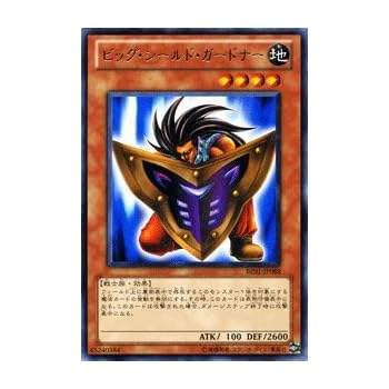 Amazon | 遊戯王カード 【デビル・フランケン】 BE02-JP075-R 《遊戯王ゼアル ビギナーズ・エディションVol.2》 | トレカ 通販