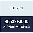 Amazon.co.jp: SUBARU (スバル) 純正部品 アーム アセンブリ ウインドシールド ワイパ ドライバ 品番 ...